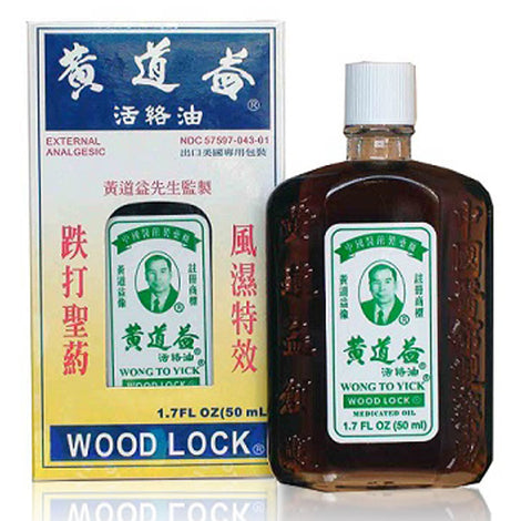 Dầu Nóng Woodlock - Woodlock Medicated Oil – Vinh Tho